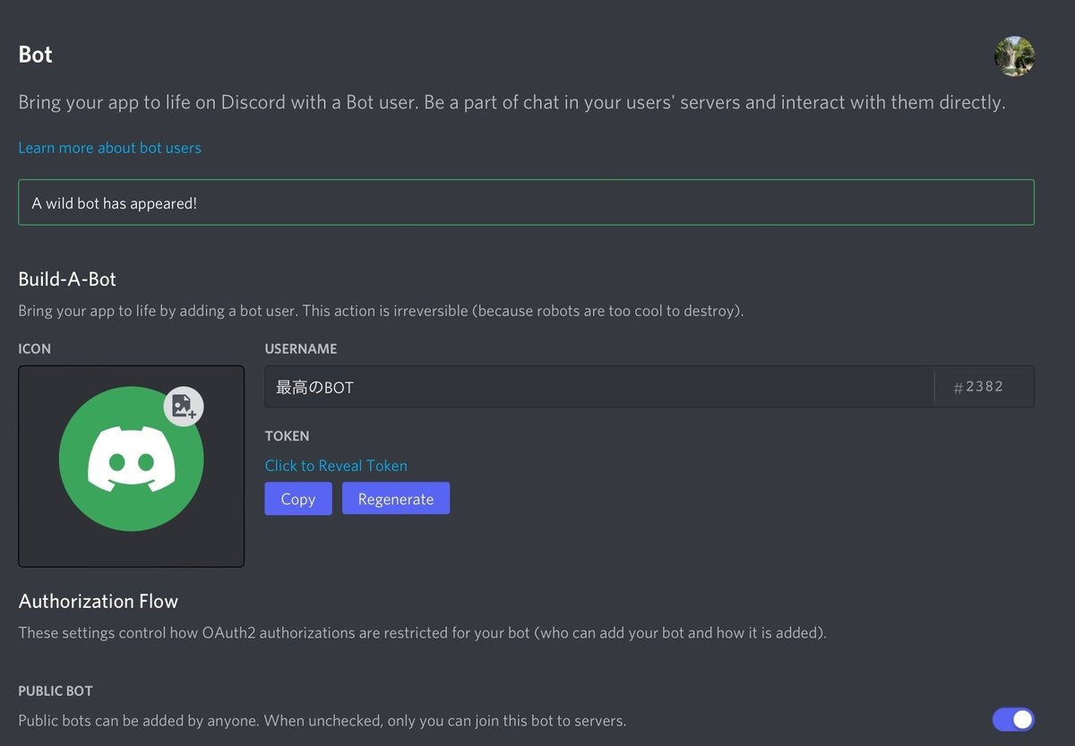 [Discord]プログラミングなしで、BOT を簡単に作れる！？ BotGhostとは｜好きなことに没頭する人