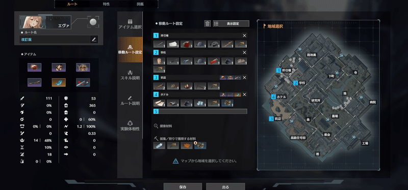 エタニティーエヴァのすゝめ｜matu_makisa｜note