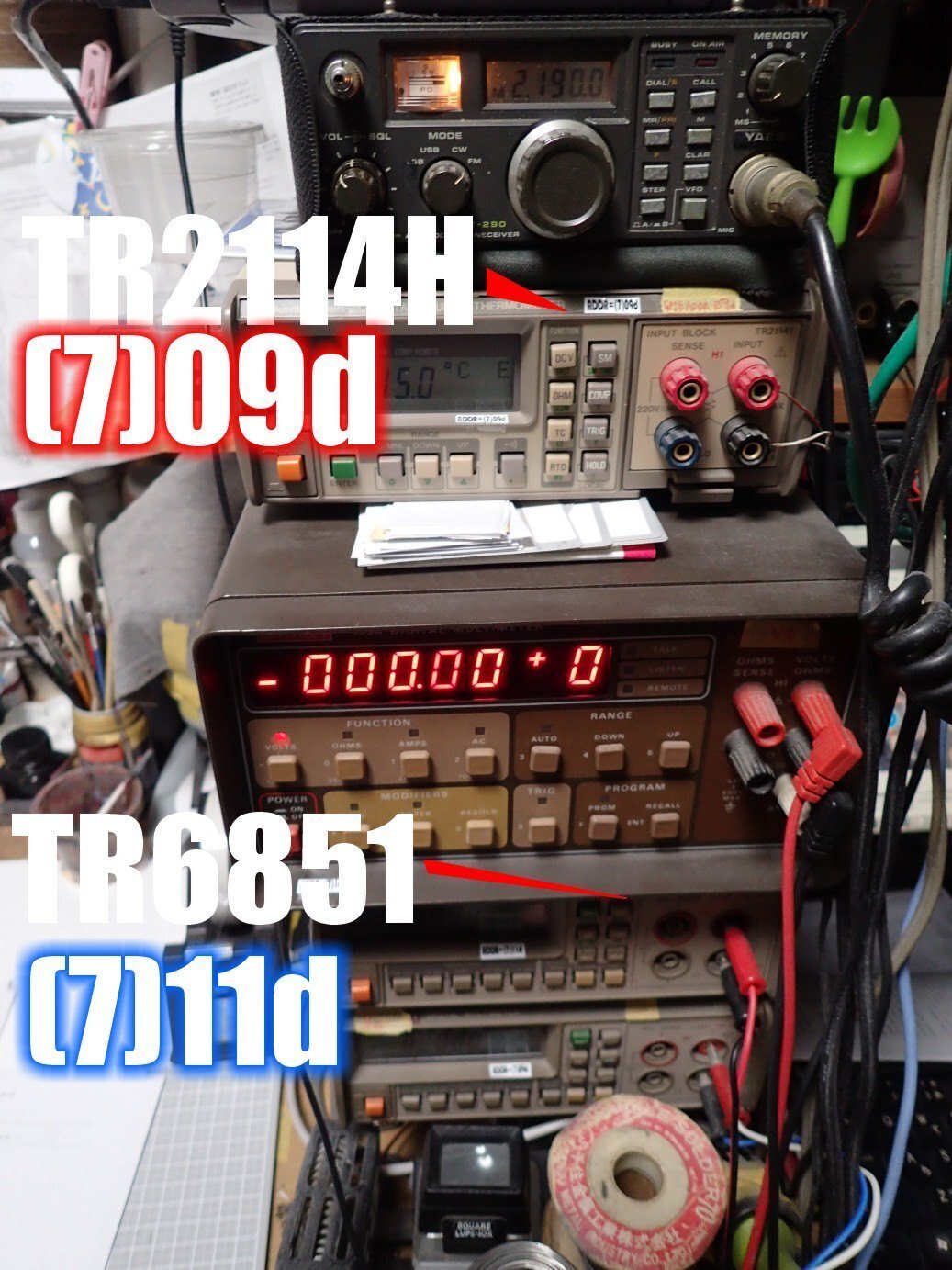 PCカード型GPIBコントローラーで測定器を制御 PART 1｜Uccyan
