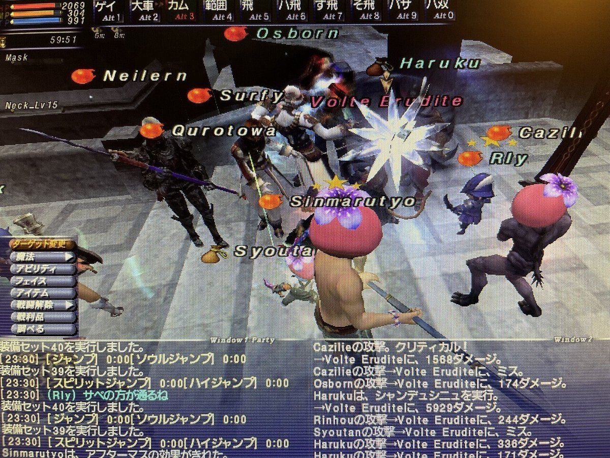 ダイバージュノW3お試し｜sinmaruken