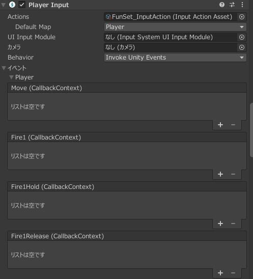 [Unity]InputSystemがちゃんと動く忘備録｜BTA(Kelorin Jo)