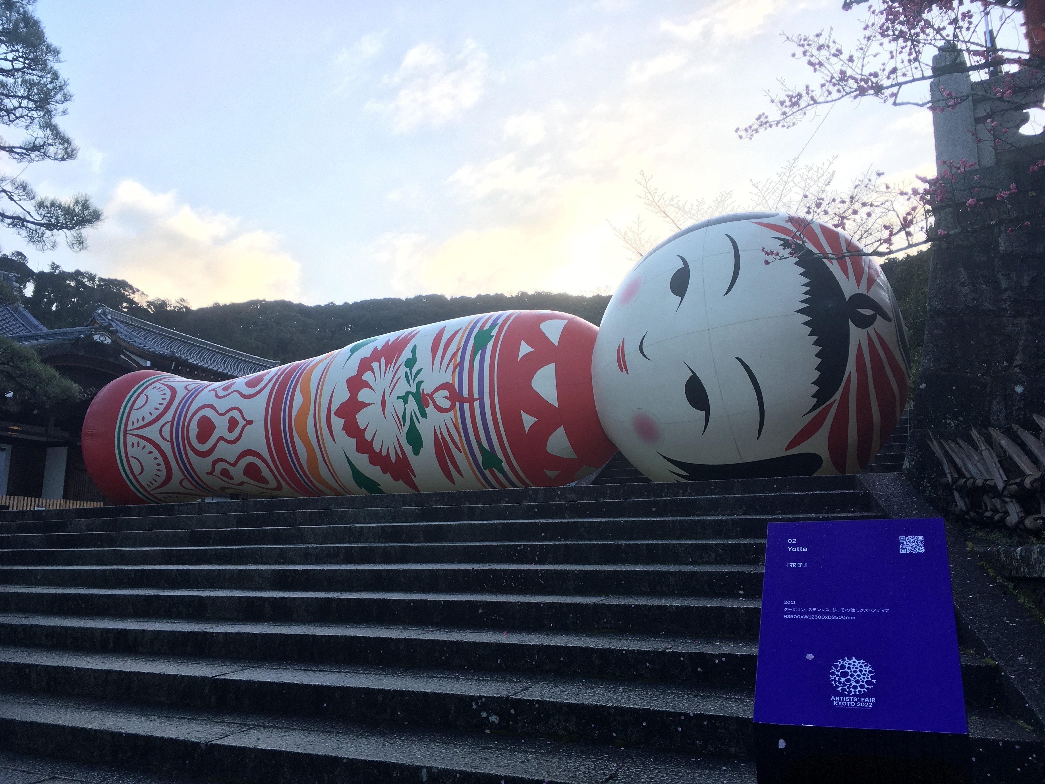 清水寺Art最終日/久々の朝ラン｜Hirohiko Terada