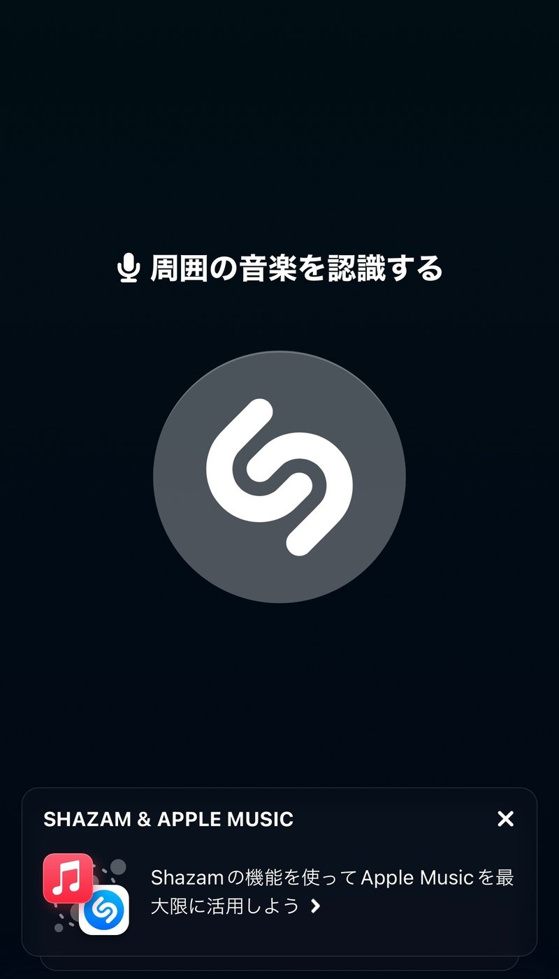 Apple Musicで出会った音楽｜けこぜろ / ke-ko0｜note