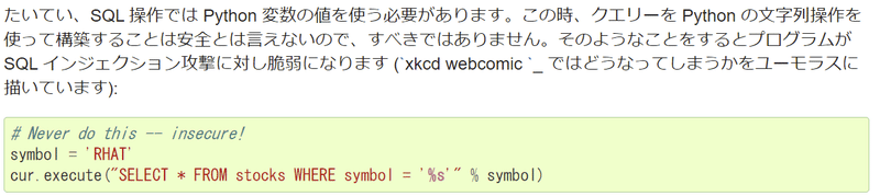 Pythonライブラリ(SQL)：sqlite3｜KIYO