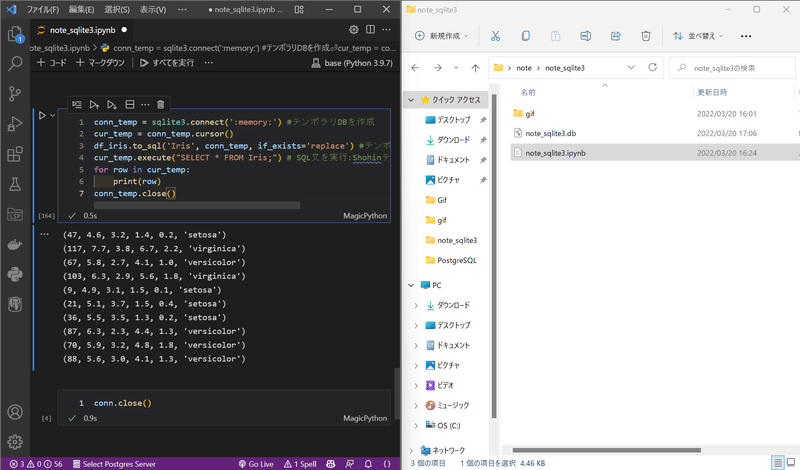 Pythonライブラリ(SQL)：sqlite3｜KIYO