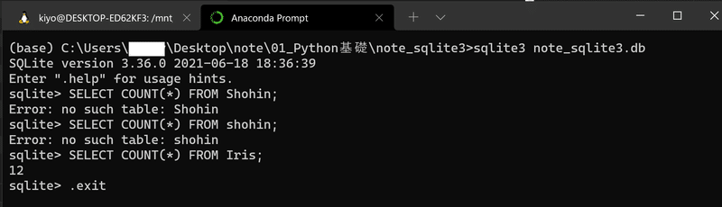 Pythonライブラリ(SQL)：sqlite3｜KIYO