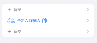 TimeCount アプリ｜Yasuhiro