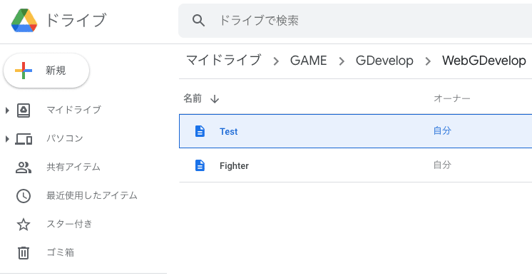 GDevelop Webエディターはすごい便利!!｜katakuriko