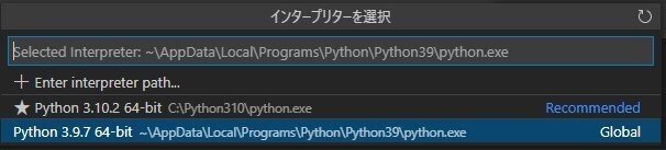 VSCode Python seleniumでエラー｜ken16