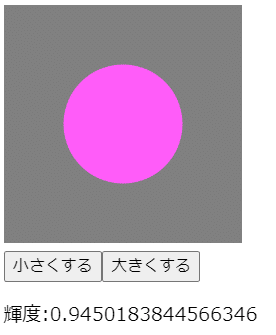 p5jsとReactの連携にReduxを使う｜みーや