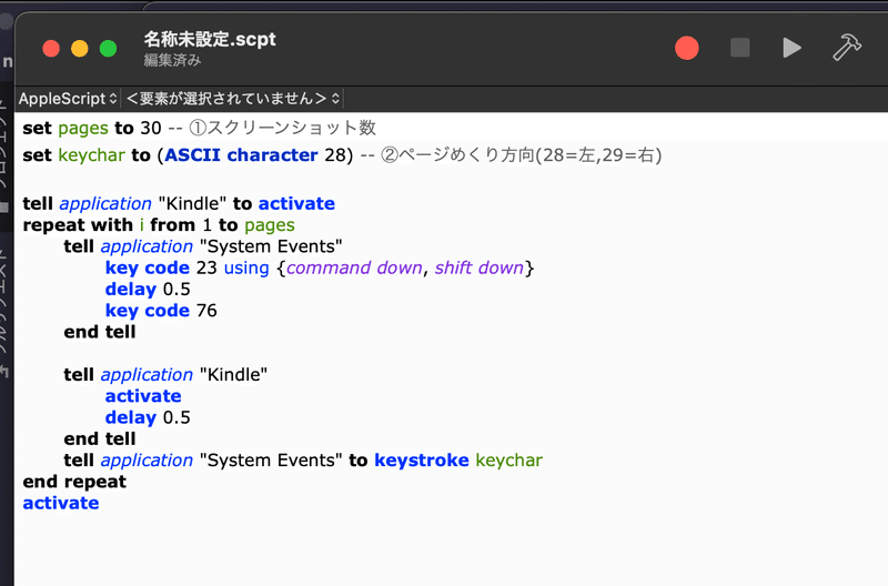 Kindle本を自動でPDF化｜tetsuya ohira