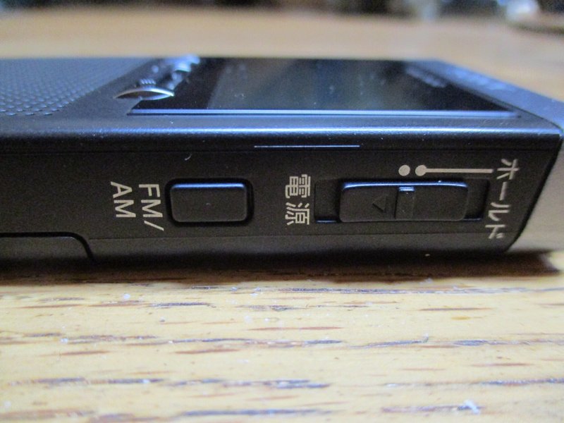 【レビュー】SONY SRF-T355｡コスパの高い携帯ラジオ｡｜浪人のサムライ（旧kawa@noter）