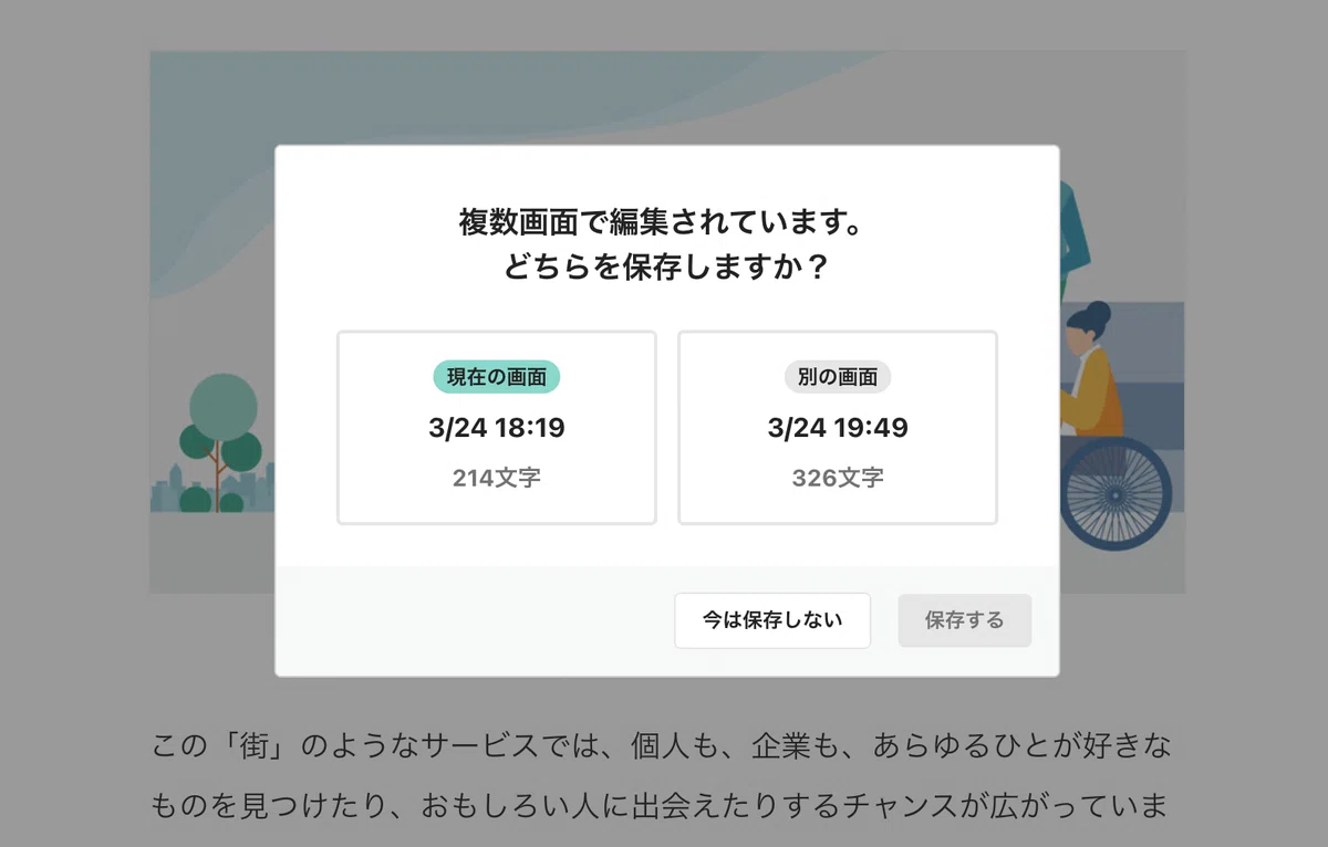 [2021-2023] Summary of note New Features (Improvements) Announcements ...