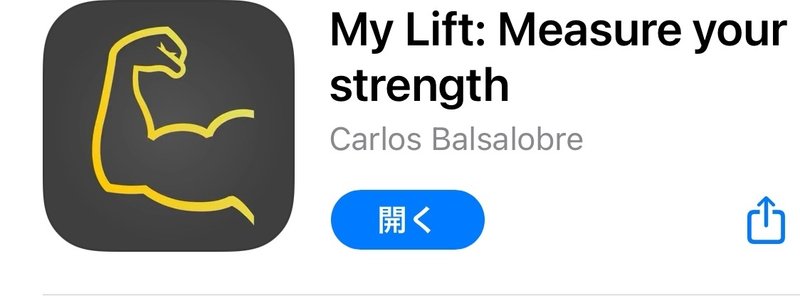 VBTの実施方法についてno.2｜Junya Funato｜note