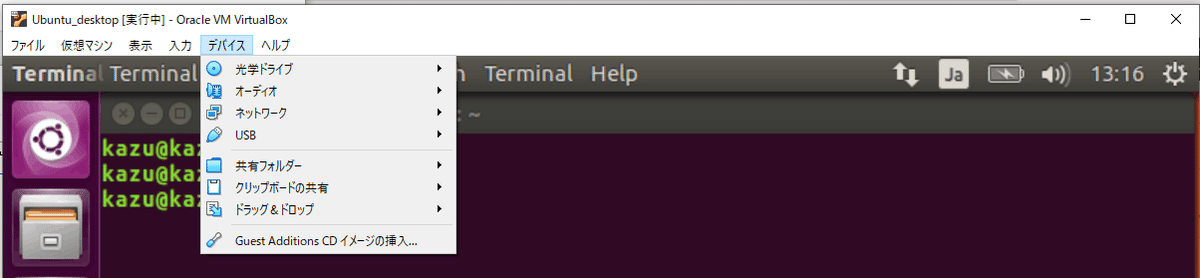 OpenADR VTN サーバの構築｜KT