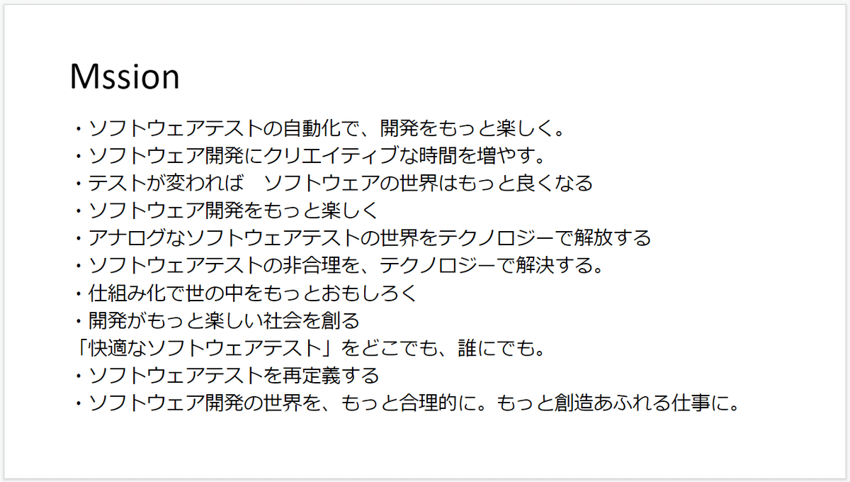 新しいMVVを考えよう！！ ～全員でアイディア出し・決定編～｜AIテスト自動化プラットフォーム「MagicPod」公式note