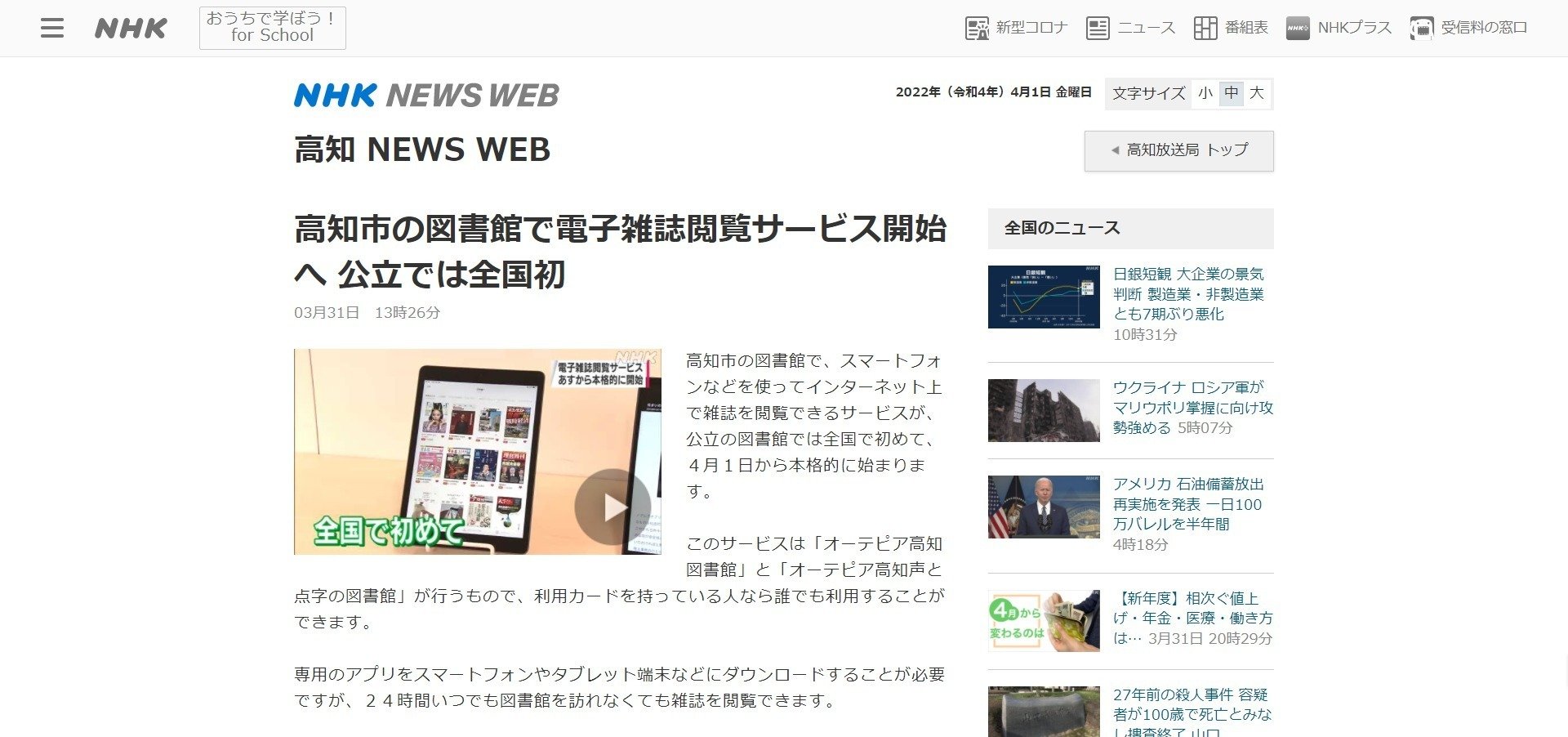 Konoマガジン | Kono Libraries | コノ ライブラリーズ｜note