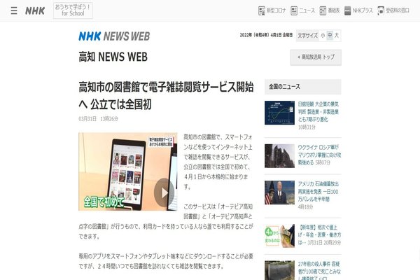 Konoマガジン | Kono Libraries | コノ ライブラリーズ｜note