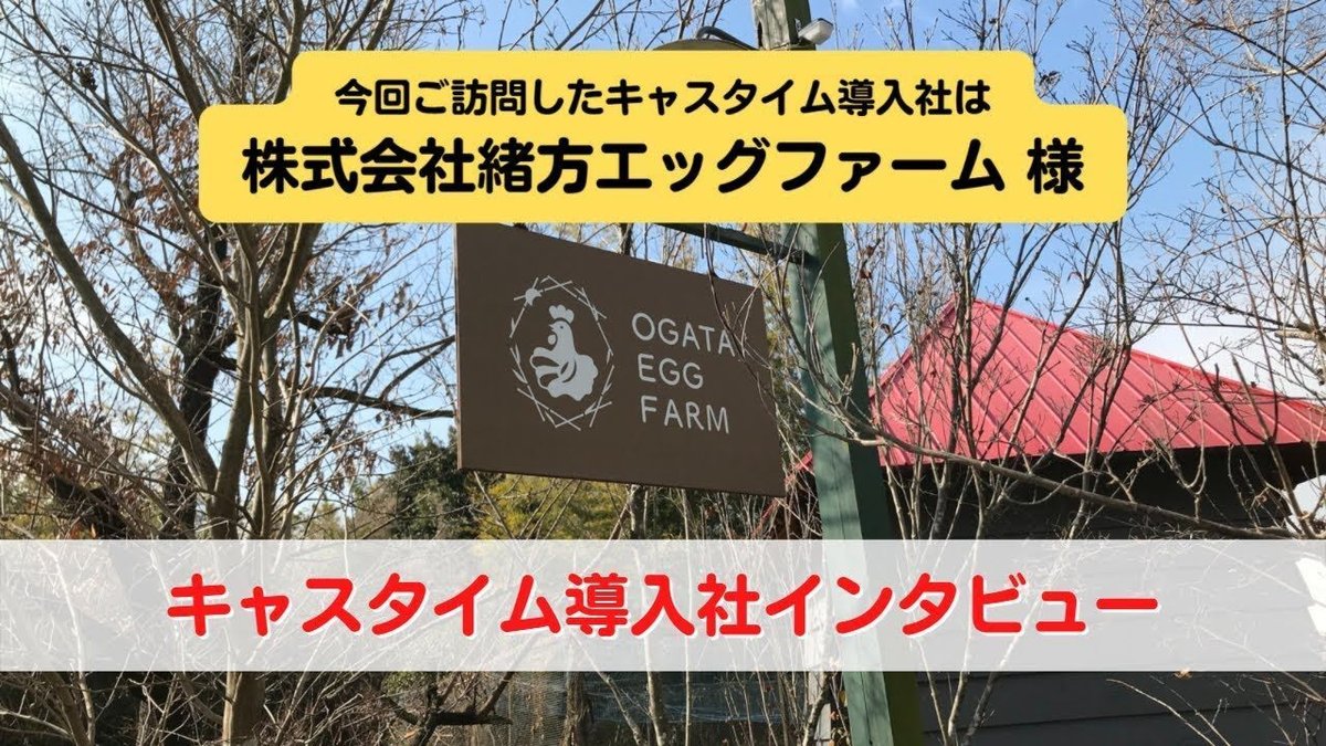 CanvaでCM作成しました｜有馬典寿＜arima-planning＞