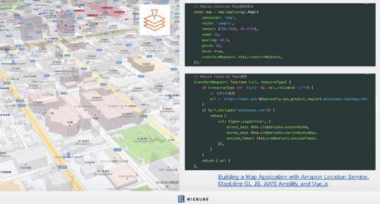 【動画de勉強】Comparison of Building Amazon Location Service と Amplify Geo の構築の比較 〜JAWS PANKRATION ...