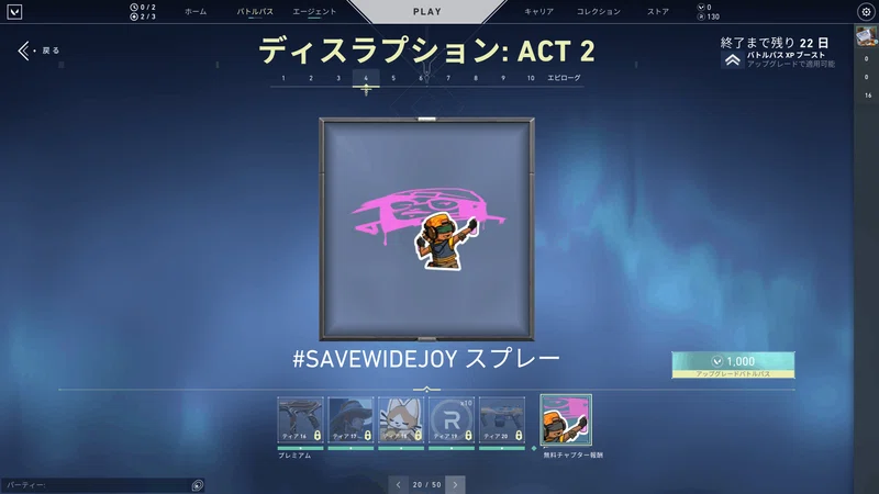 #SAVEWIDEJOY @ 2022-04-04｜ossan