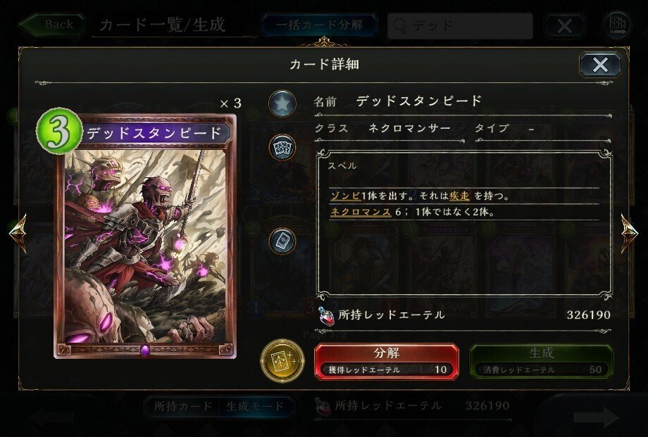 【シャドバ】EOP2PickスターターキットーEOP2Pick環境、全クラスの戦い方、優先カード紹介しますー｜ソー/シャドバ2Pick