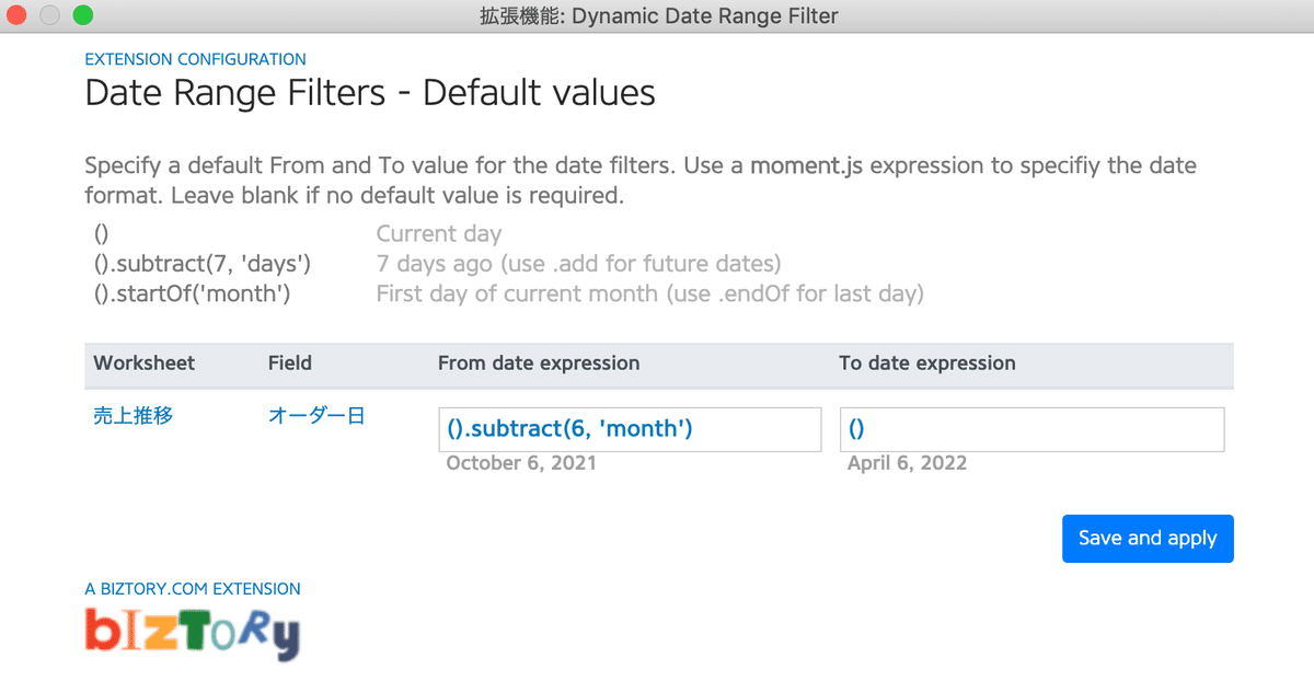 Tableau Tips｜Dynamic Date Range Filter（拡張機能）｜tablabo