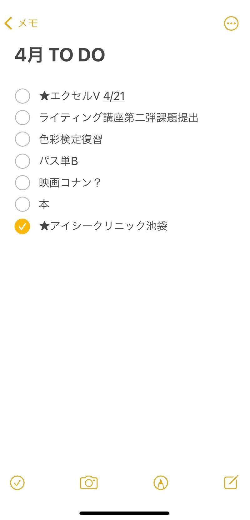 書くことで私は生きている。｜TOMOMO｜note