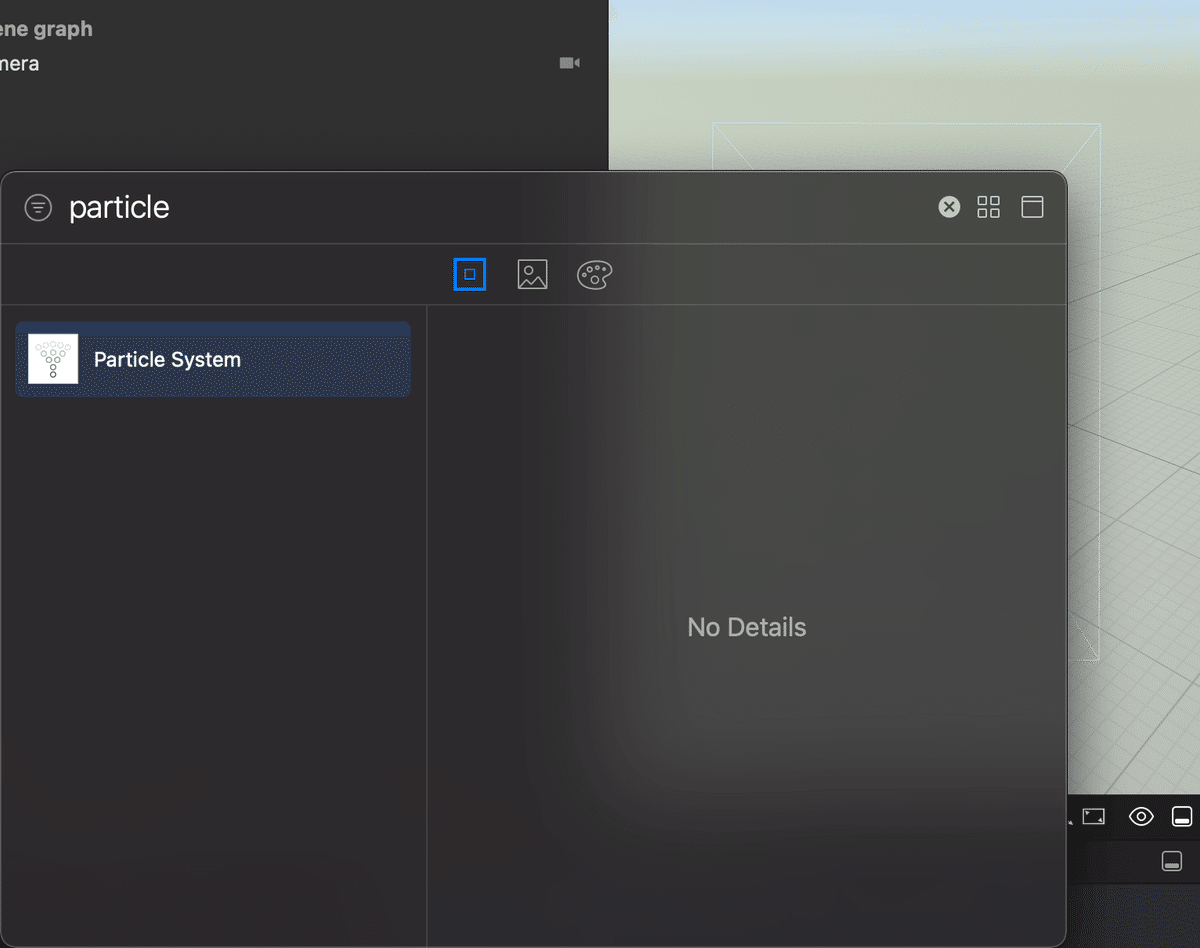 SceneKit Particle System Fileをインポートする｜ましゅう@毎日投稿完結