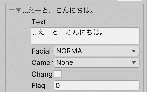 Unityで短編ノベルゲームを2日くらいで作った話｜Annulus Games