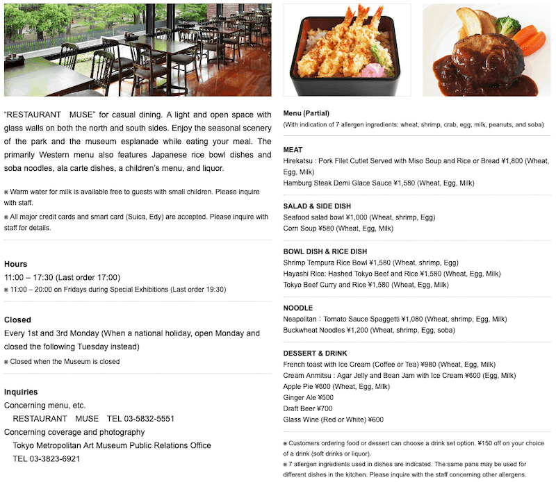 小室眞子さん、NYの有名美術館で最初の仕事を見つけた。｜DigitalCreator｜note