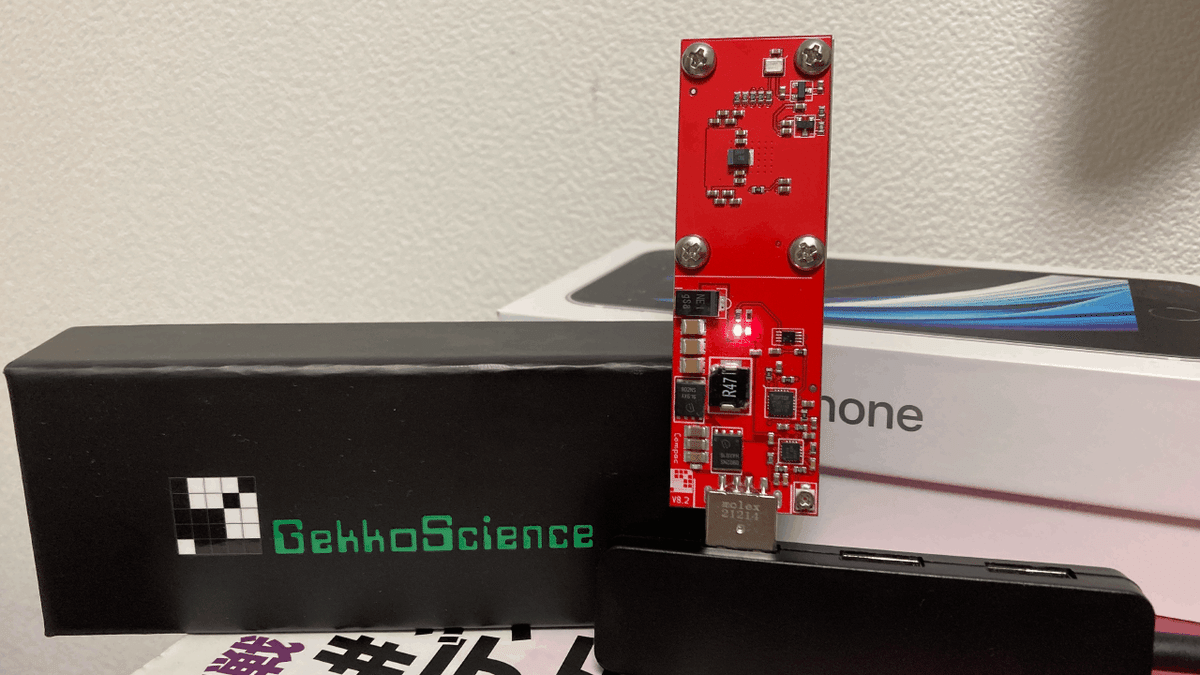 GekkoScience Compac 7 でUSBビットコインマイニングの報告｜シュウ