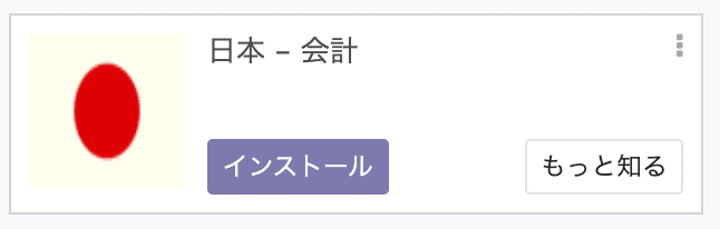 購買アプリを使う予定がDB関係の探索に｜Ratty123