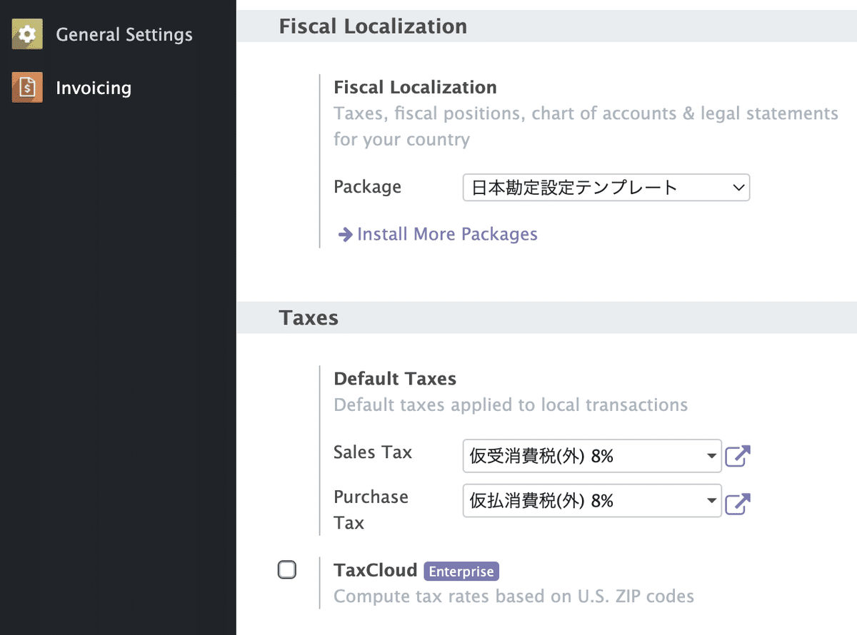 購買アプリを使う予定がDB関係の探索に｜Ratty123