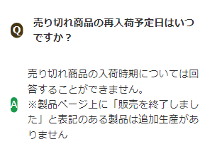 111日目 キャンプサイト修正｜shimo_t｜note