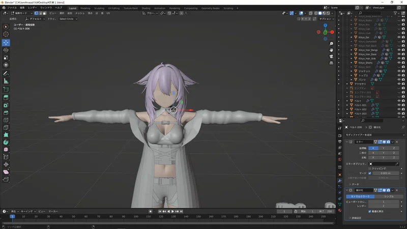 VRCHAT,VRC用 衣装の作り方 3D③｜masa0150