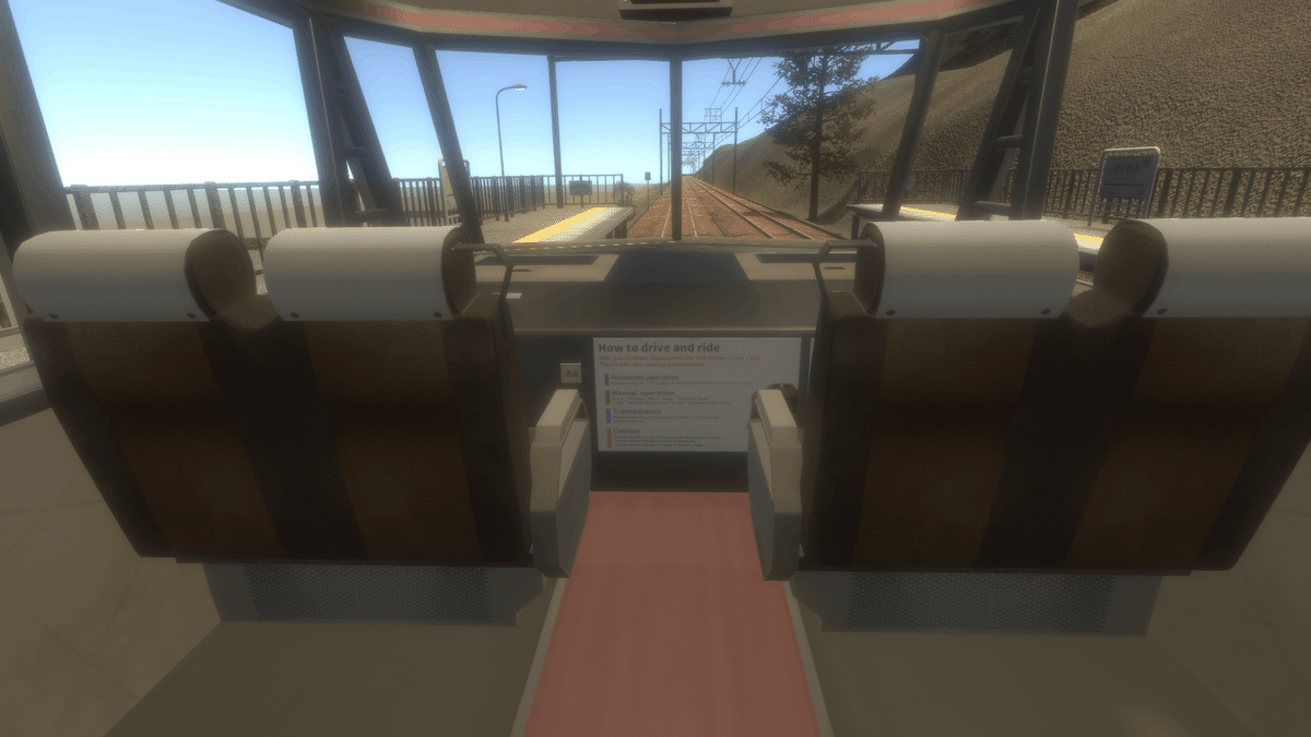 VRChat 鉄道系ワールド｜帰宅王