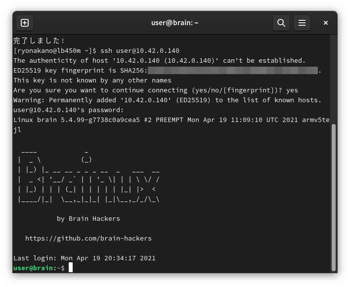 【電子辞書でLinux】Brainuxをインターネットに繋いでみた。｜Ryo Nakano