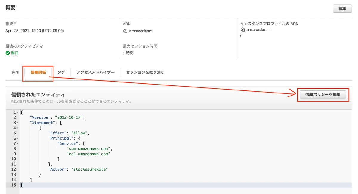 AWS Systems Manager を利用して、Backlog の Git から EC2 へリリース｜otanikohei