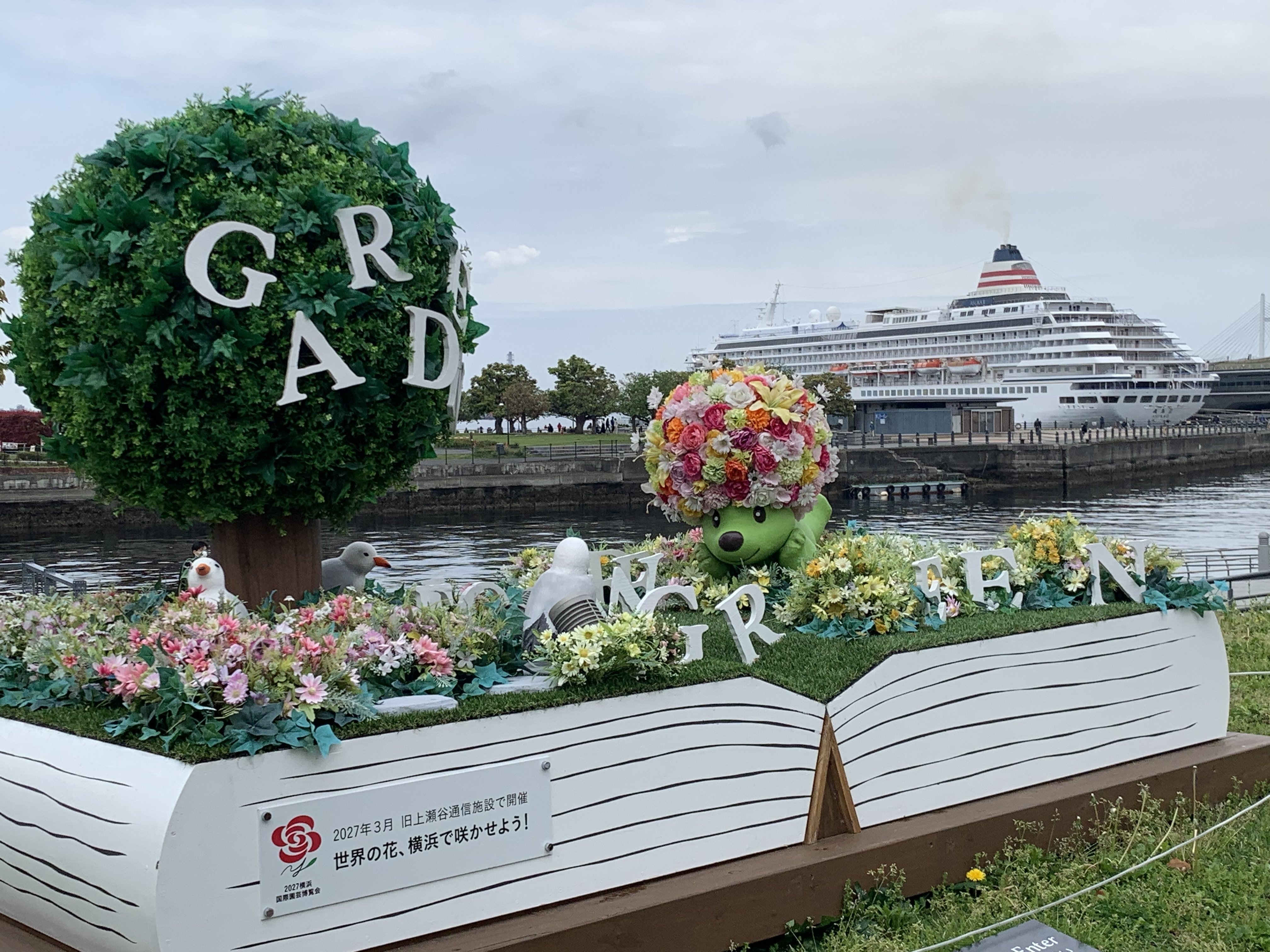 フラワーネックレス2022｜kazu｜note