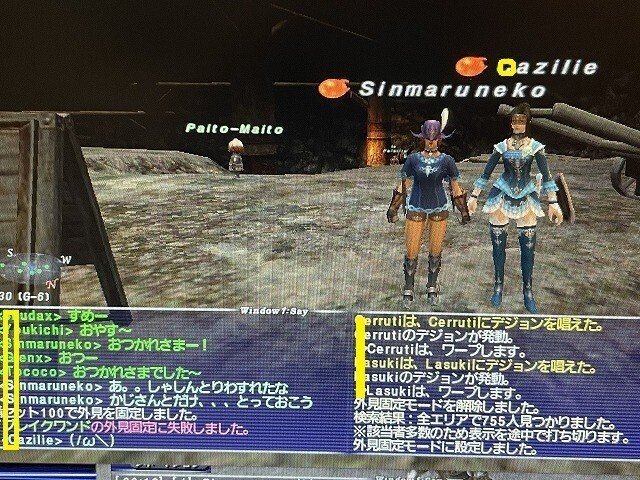 第？回LS新人さんイオ終了｜sinmaruken