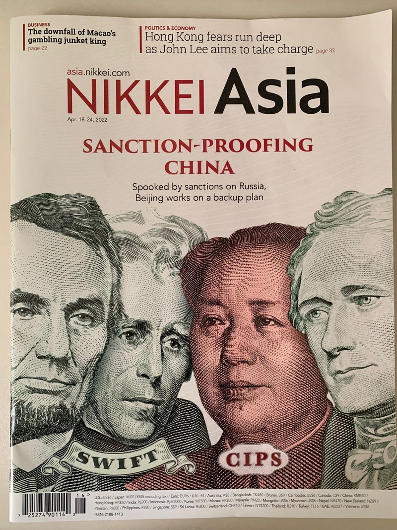 2022年4月20日（水）Let's read the NIKKEI in English 放送後記｜多田記子 Noriko TADA｜note