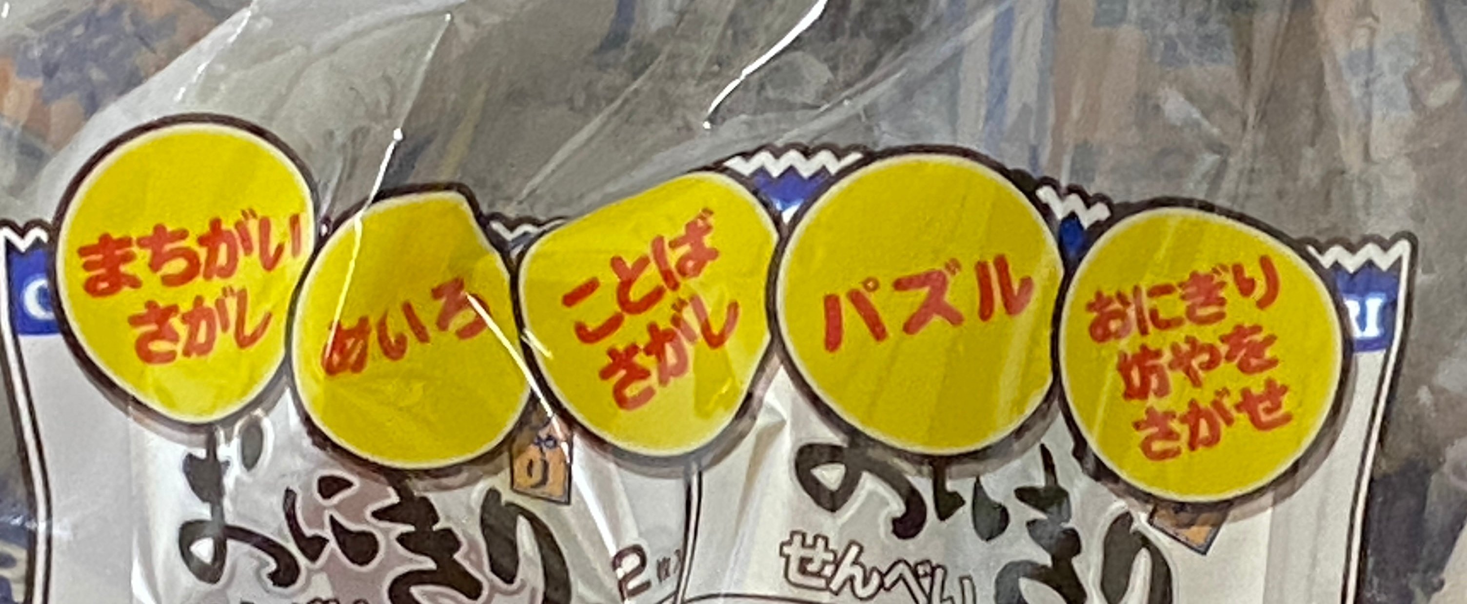 銀シャリ - t2567cdcasの日記