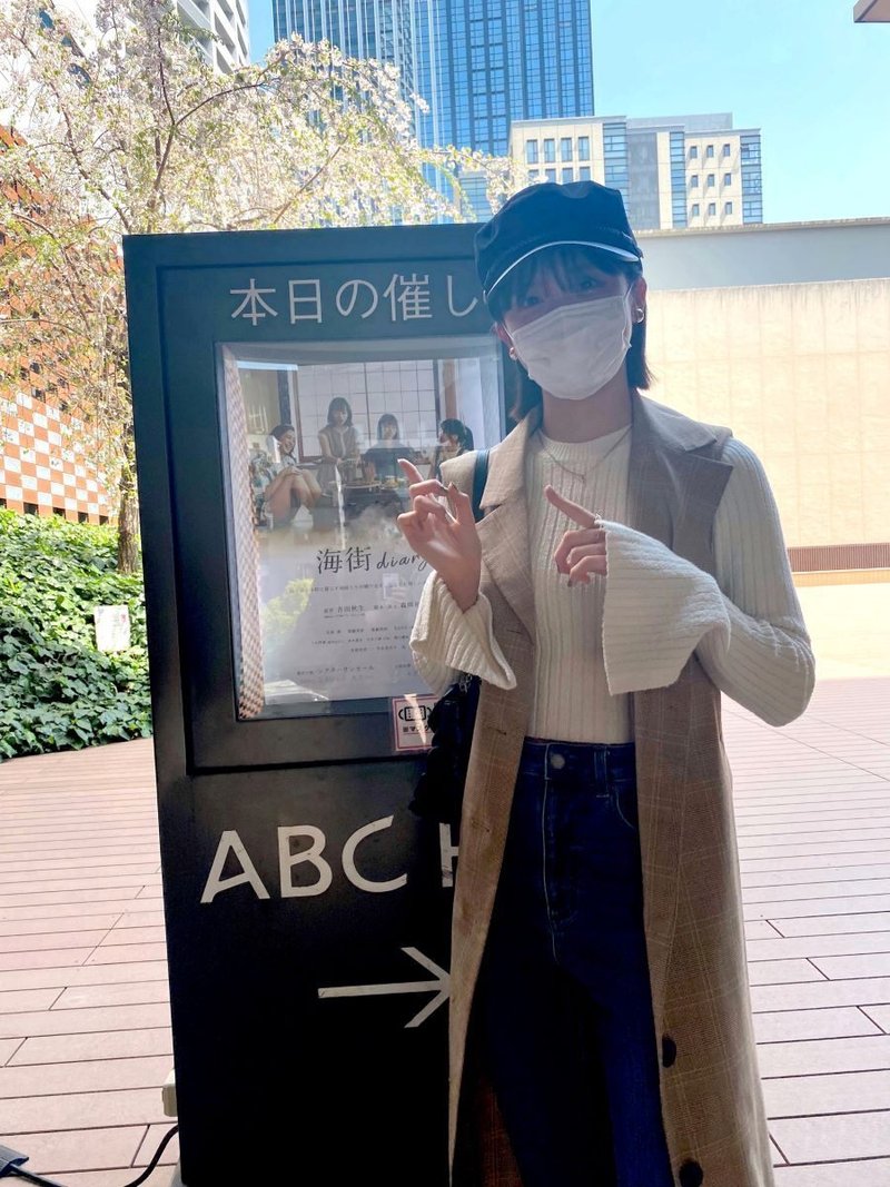 SOYOの女子力研究所 vol.19｜@onefive