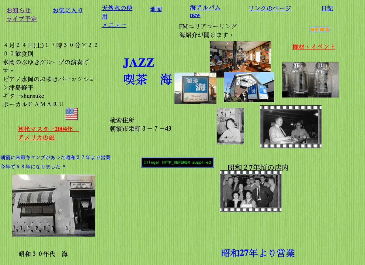 “Shanghai of Saitama” Asaka, Jazz Umi｜sound chronicle