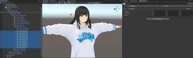 VRoid製VRMモデルをPhysBoneに良い感じに対応させる【暫定版】｜150万画素
