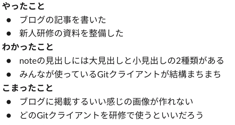 YWKを使ってチーム開発を円滑に進める｜jig.jp engineers
