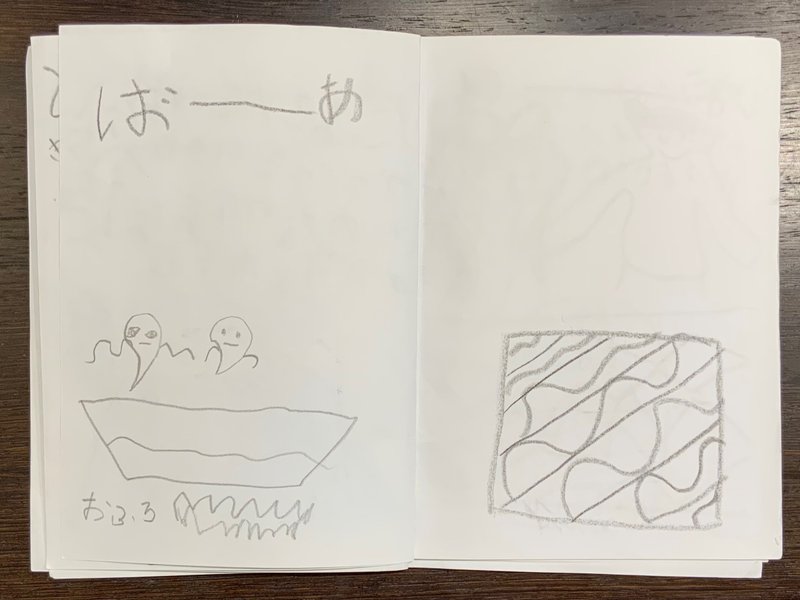 オリジナル絵本「たまごのなかから」｜Renita｜note