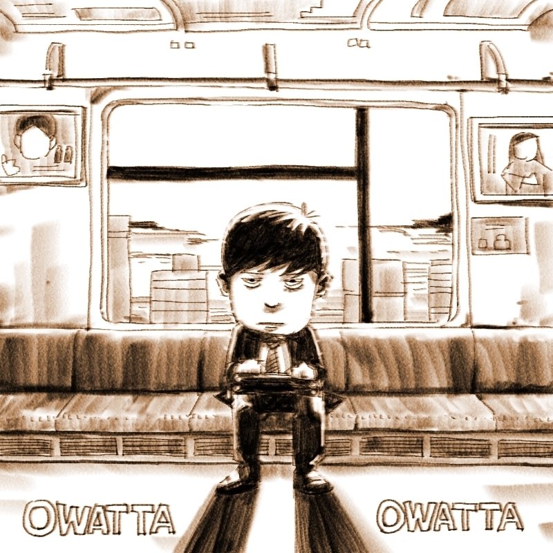 OWATTA OWATTA｜ikiteru｜note