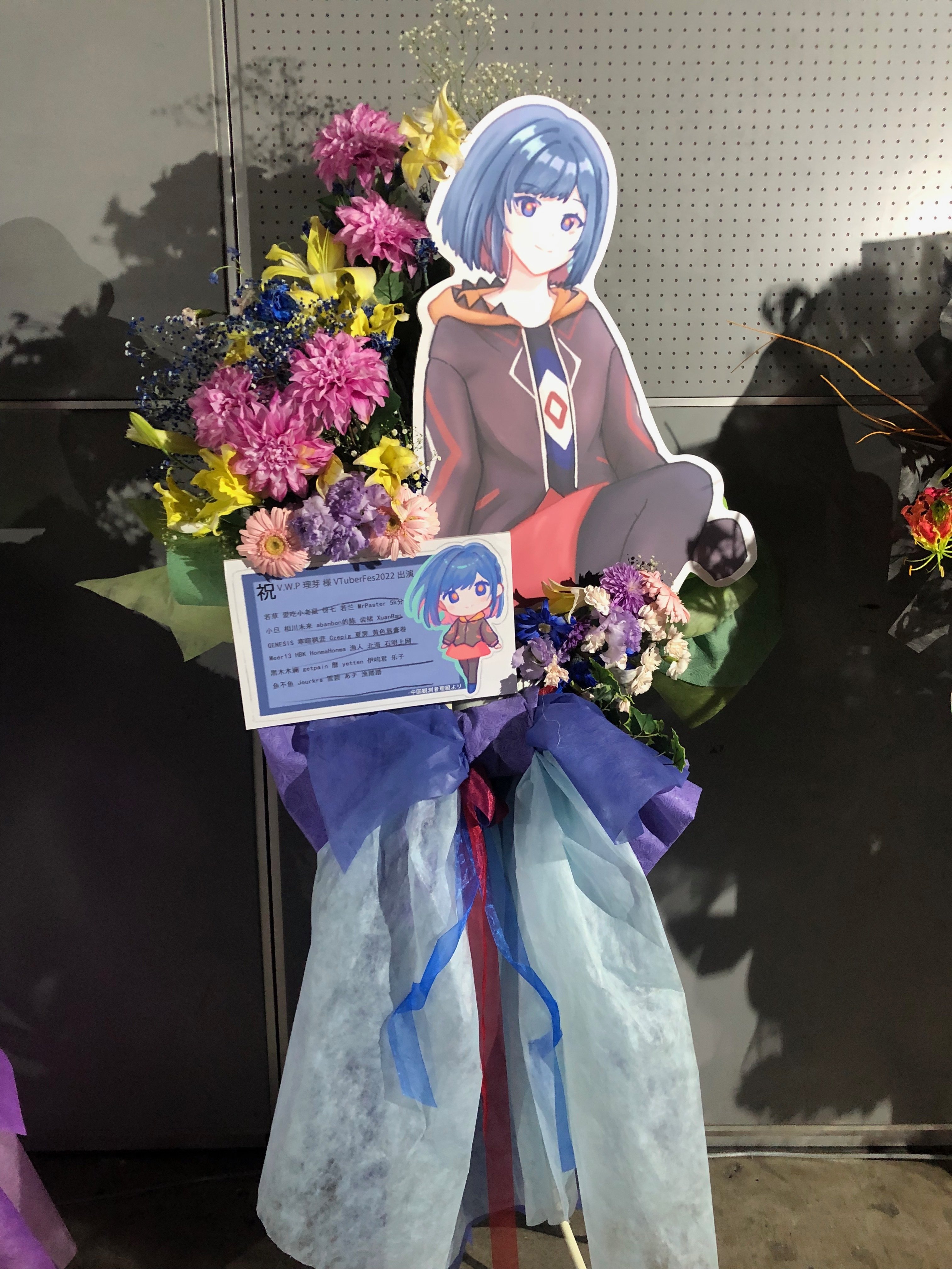 Vtuberの人気って凄いのね｜OFFICE NAMEKO